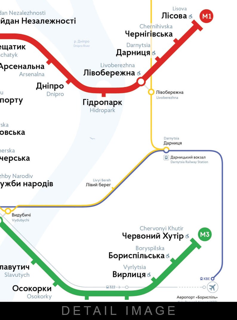 Kiev Ukraine Metro (subway) Map 2019 (12.375 X 12.375 Heavyweight Art ...