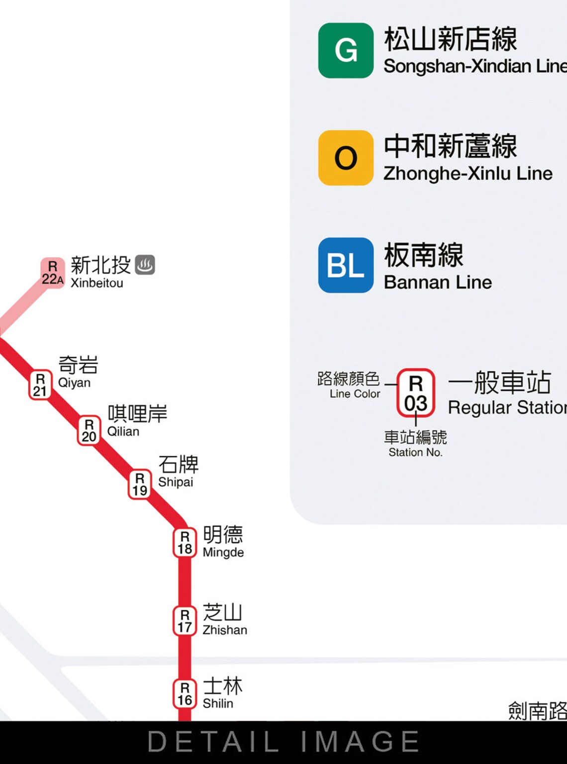 Taipei Taiwan Metro Map 12x16 Heavyweight Art Print | Etsy