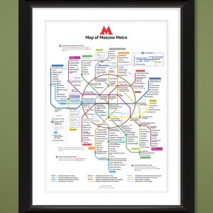 Moscow Metro Subway Map (12x16 Heavyweight Art Print) - Etsy