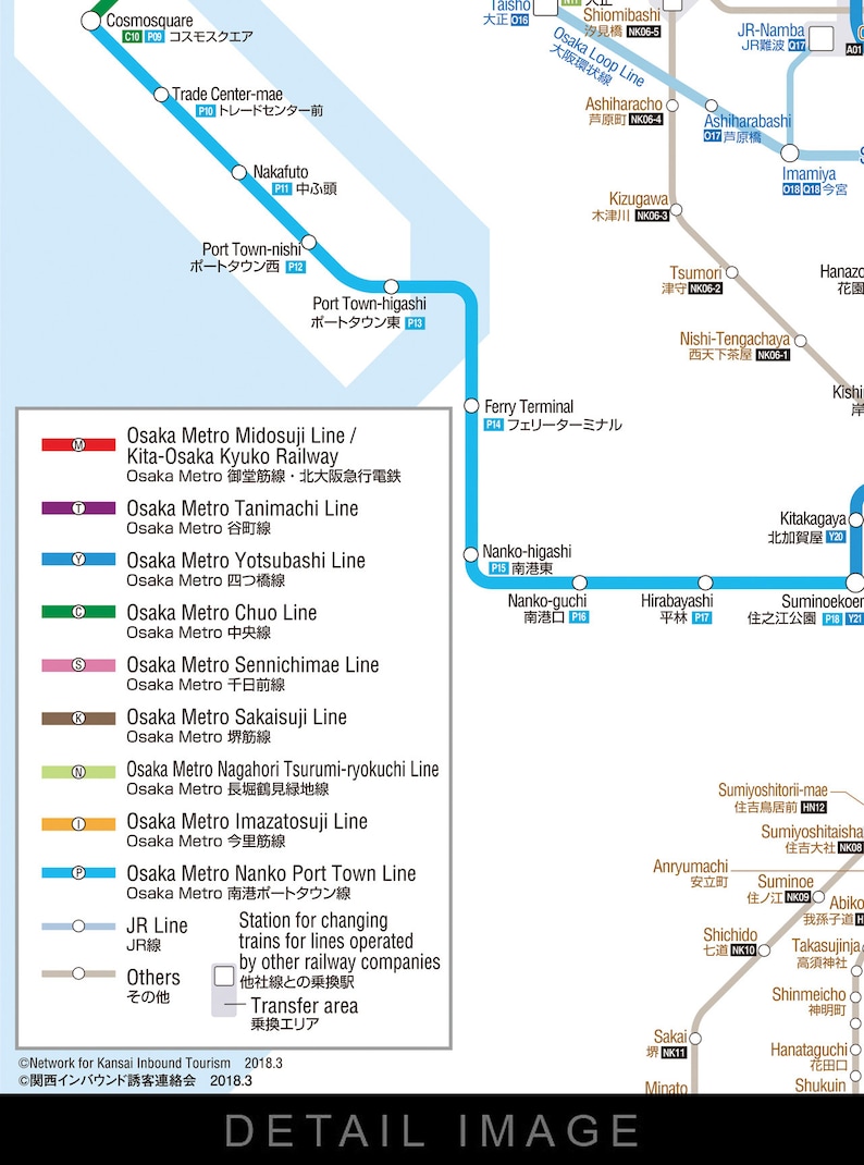 Osaka Metro Map Map 2018 – Japanese & English (12x16 Heavyweight Art ...