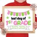 First Day of First Grade Printable Sign End of School Sign 1st Grade ...