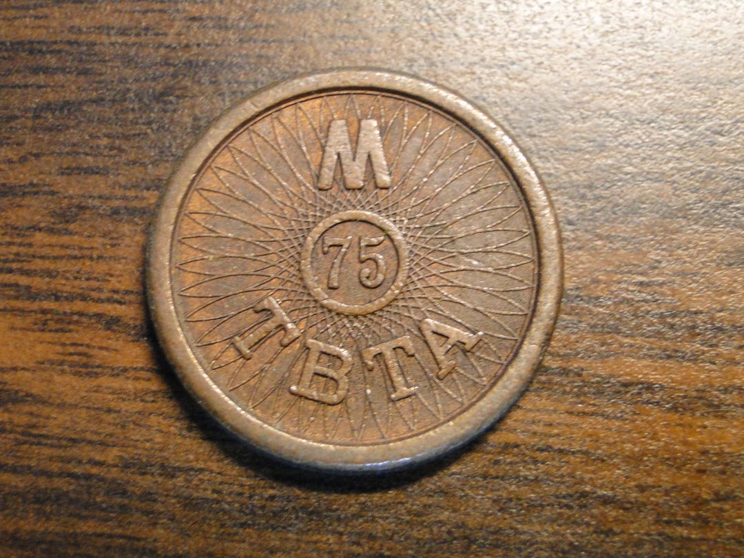 New York City TBTA Triborough Bridge & Tunnel Authority Transit Token ...