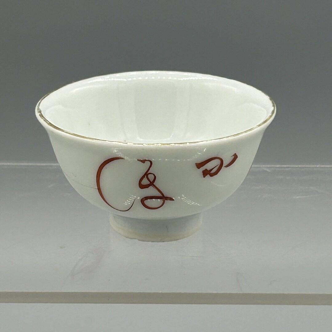Vintage Hand Painted Sake Cup With Gilt Accents Japanese Design - Etsy