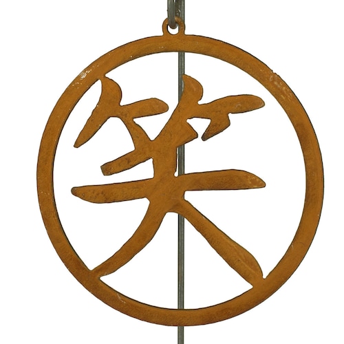 Double Joy Kanji Symbol Metal Garden Ornament Japanese Kanji | Etsy