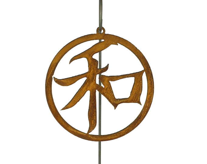 Kanji Symbol for Peace | Japanese Zen Garden | Metal Art Kanji Language ...