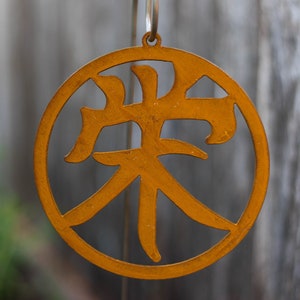 Prosperity Kanji Symbol | Japanese Kanji Art Ornament | Metal Art Kanji ...