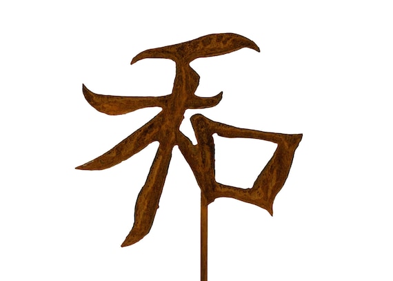 Kanji Symbol For Hate