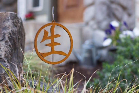 Símbolo Kanji Para Vivir La Vida 1,1 Mil Resultados De Imágenes,