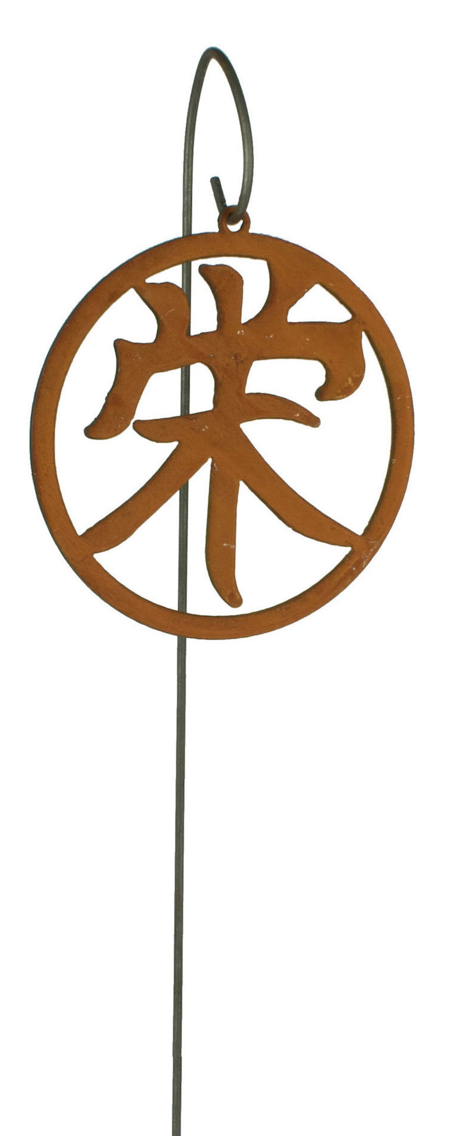 Prosperity Kanji Symbol | Japanese Kanji Art Ornament | Metal Art Kanji ...