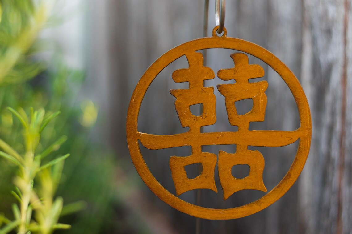 Double Joy Kanji Symbol Metal Garden Ornament Japanese Kanji | Etsy