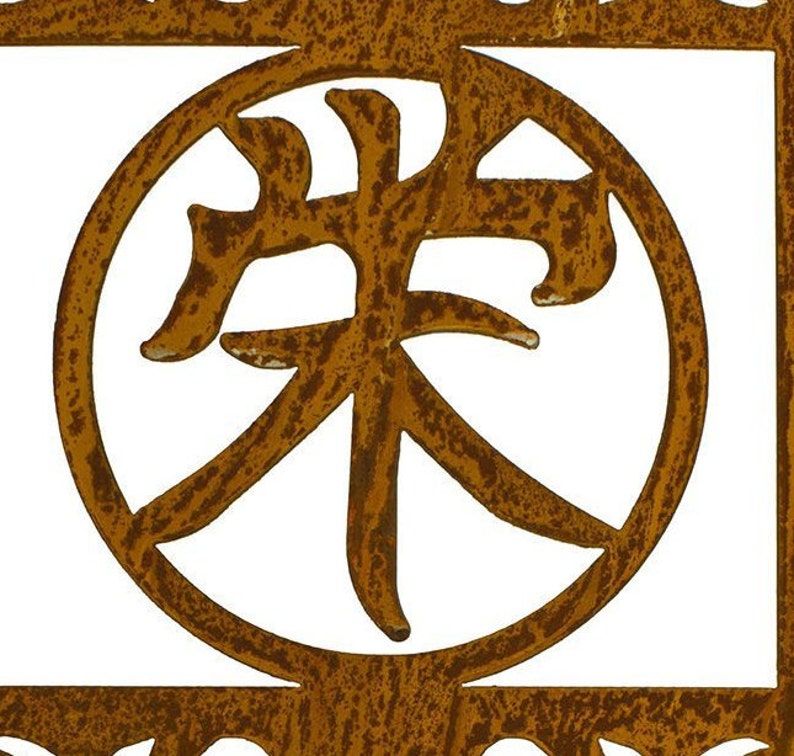 Japanese Wall Art Kanji Symbol prosperity - Etsy