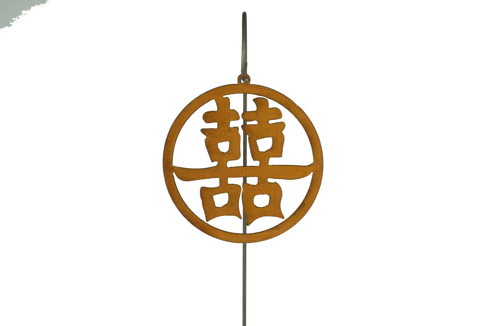 Double Joy Kanji Symbol Metal Garden Ornament Japanese Kanji | Etsy