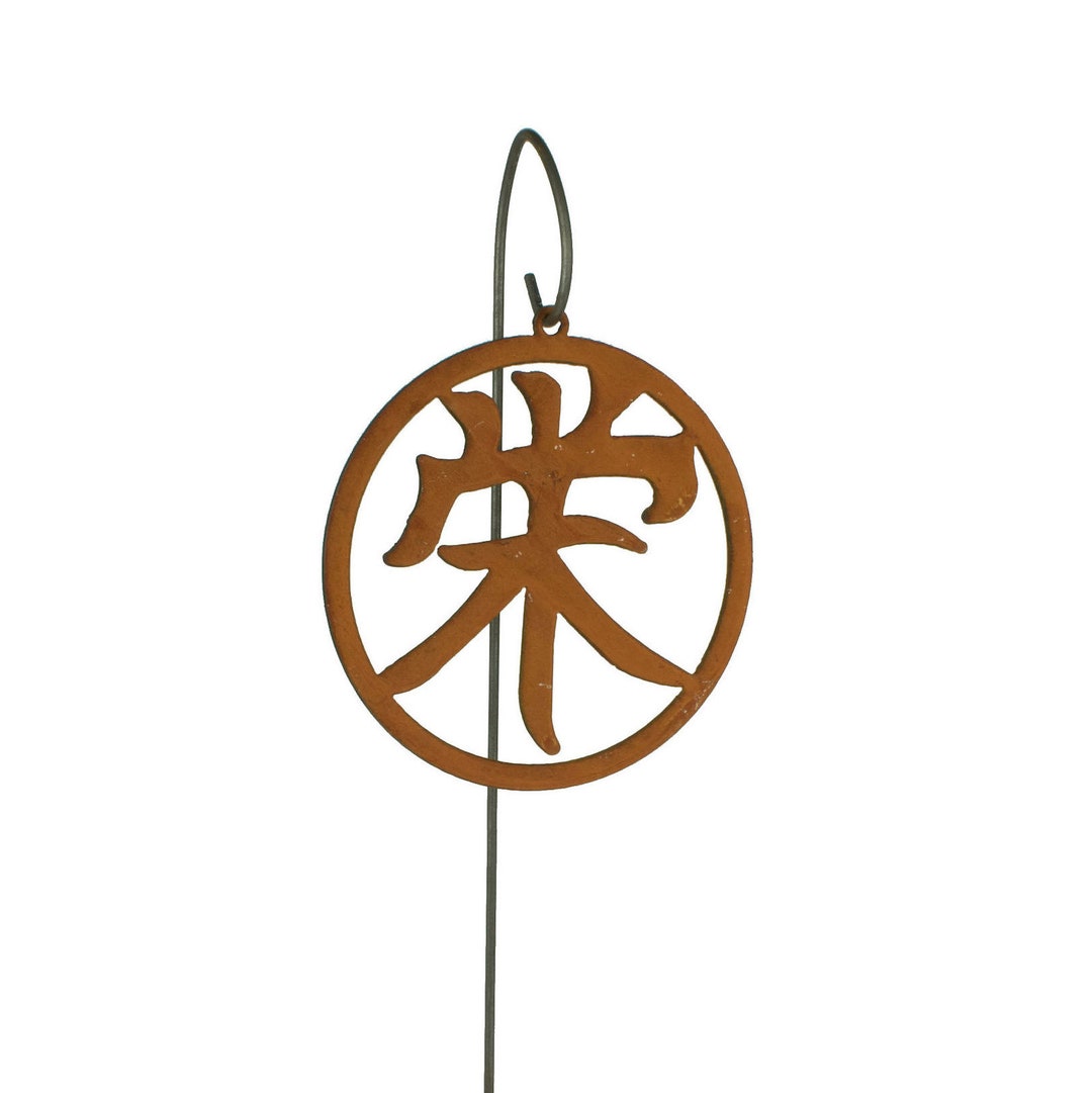 Prosperity Kanji Symbol | Japanese Kanji Art Ornament | Metal Art Kanji ...
