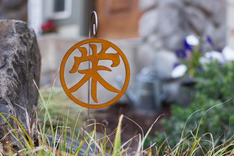 Prosperity Kanji Symbol | Japanese Kanji Art Ornament | Metal Art Kanji ...