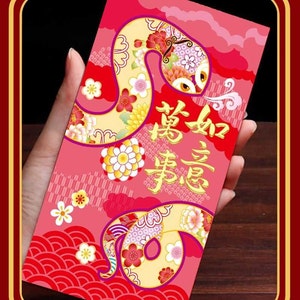 Set of 30 - 5 Designs - CNY Red Packet - Year of the Snake - 2025 ...