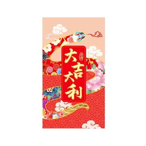 Set of 30 - 5 Designs - CNY Red Packet - Year of the Snake - 2025 ...