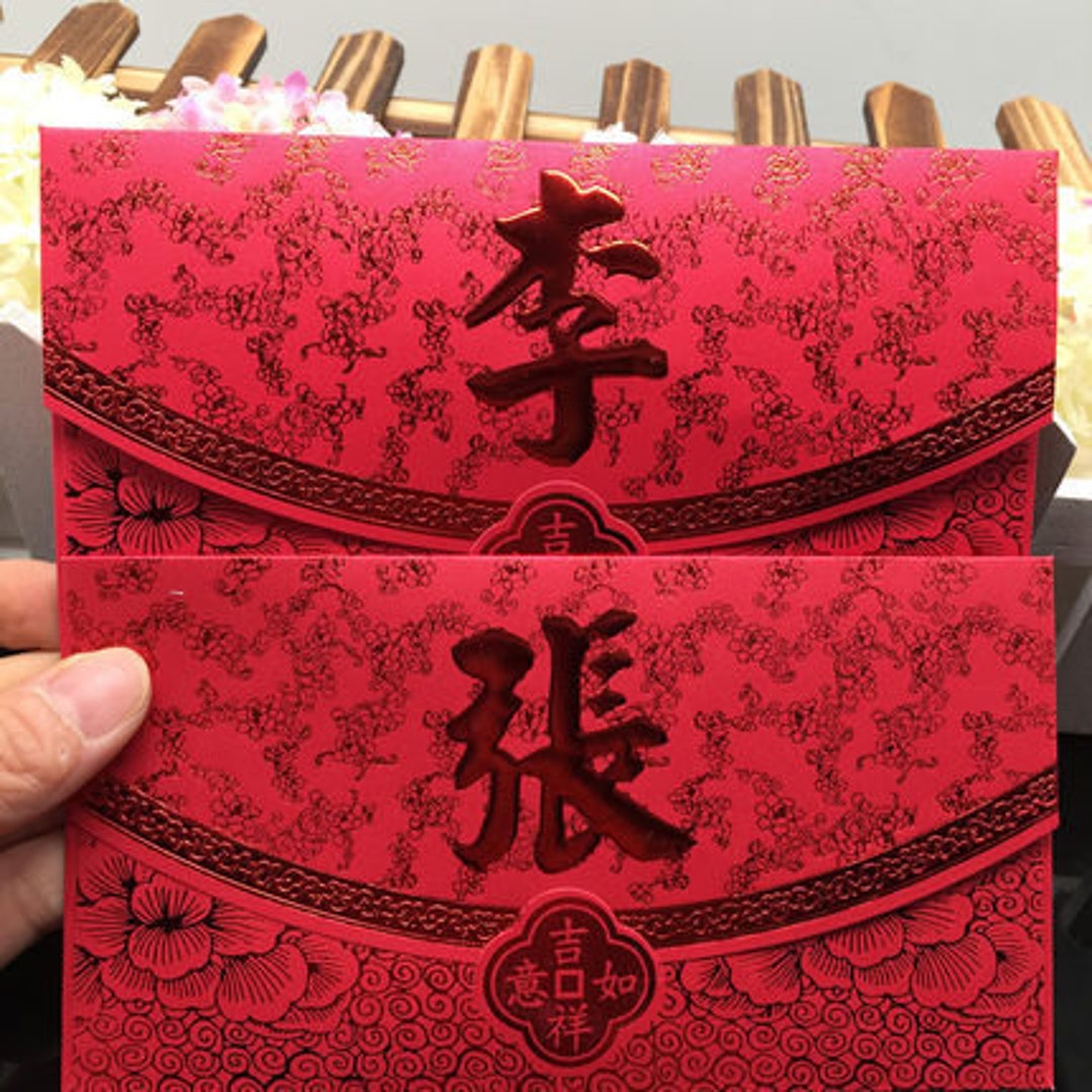 Set of 30 - Cny/wedding Red Packet With Your Surname in Chinese - Etsy