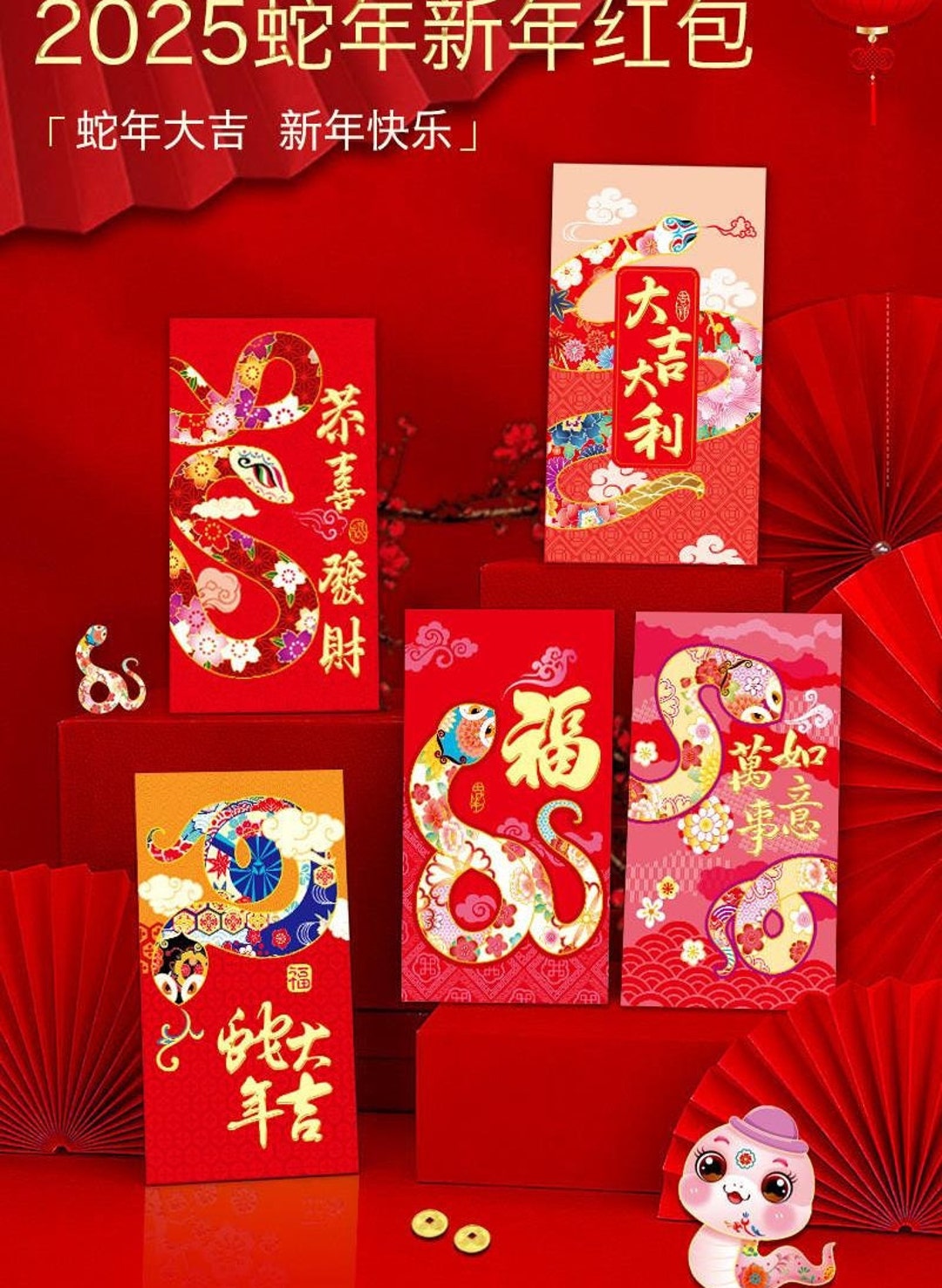 Set of 30 - 5 Designs - CNY Red Packet - Year of the Snake - 2025 ...