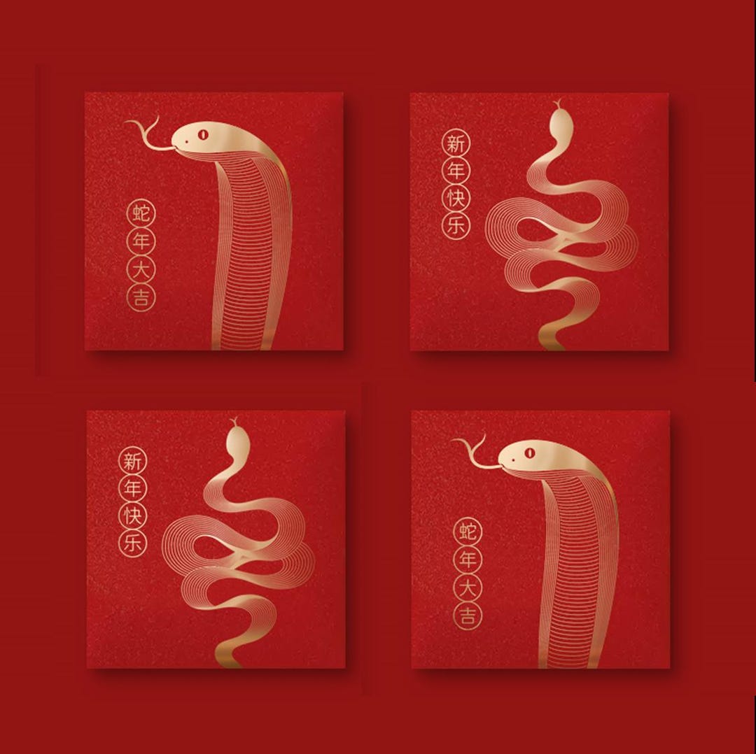 Reserved for Zoe X 2 Designs CNY Red Packet Year of the Snake 2025 ...