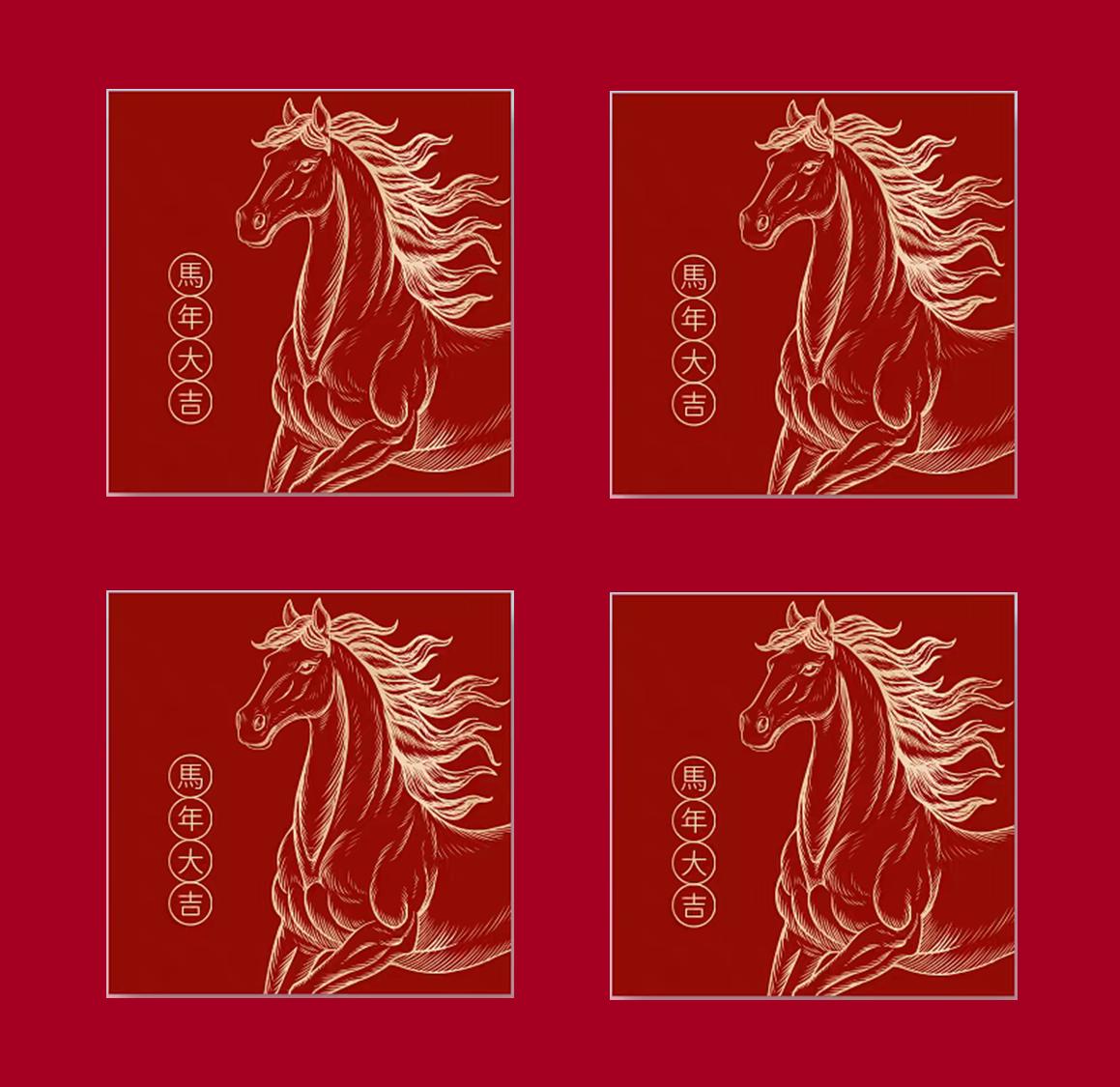 Set of 20 - 2 Designs CNY Red Packet - Year of the Horse - 2026 Chinese ...