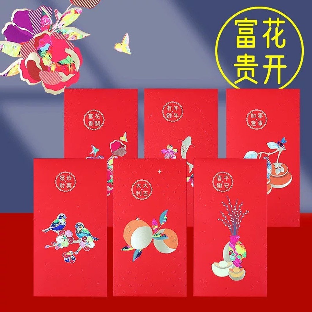 Set of 18 CNY Red Packet 2025 Chinese New Year Lunar New Year Red ...