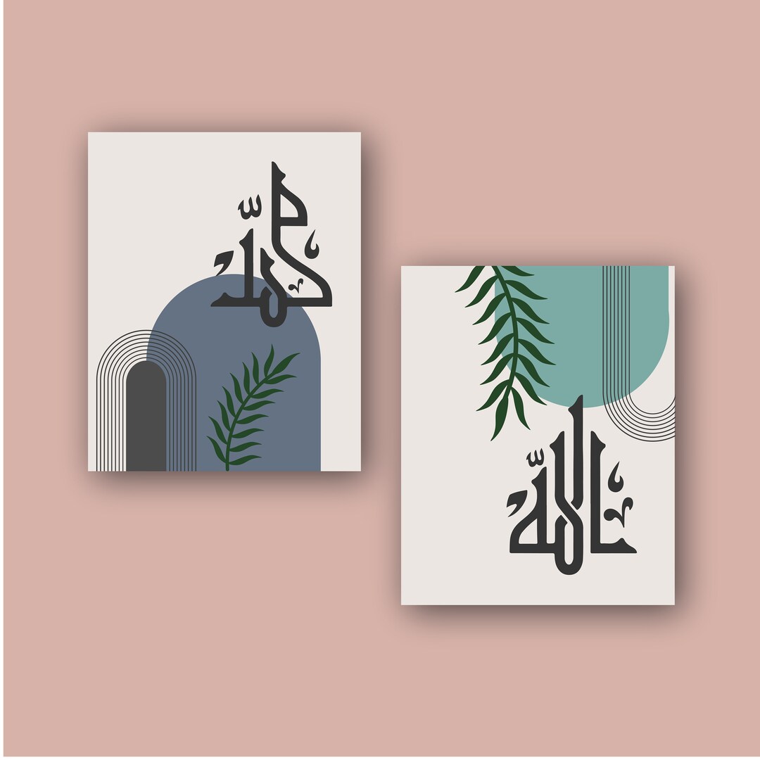 DIGITAL DOWNLOAD | Minimalist, Midcentury Modern Abstract Islamic Art ...