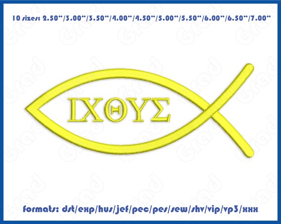 Jesus Fish Embroidery Design With the Inscription. Ichthys | Etsy