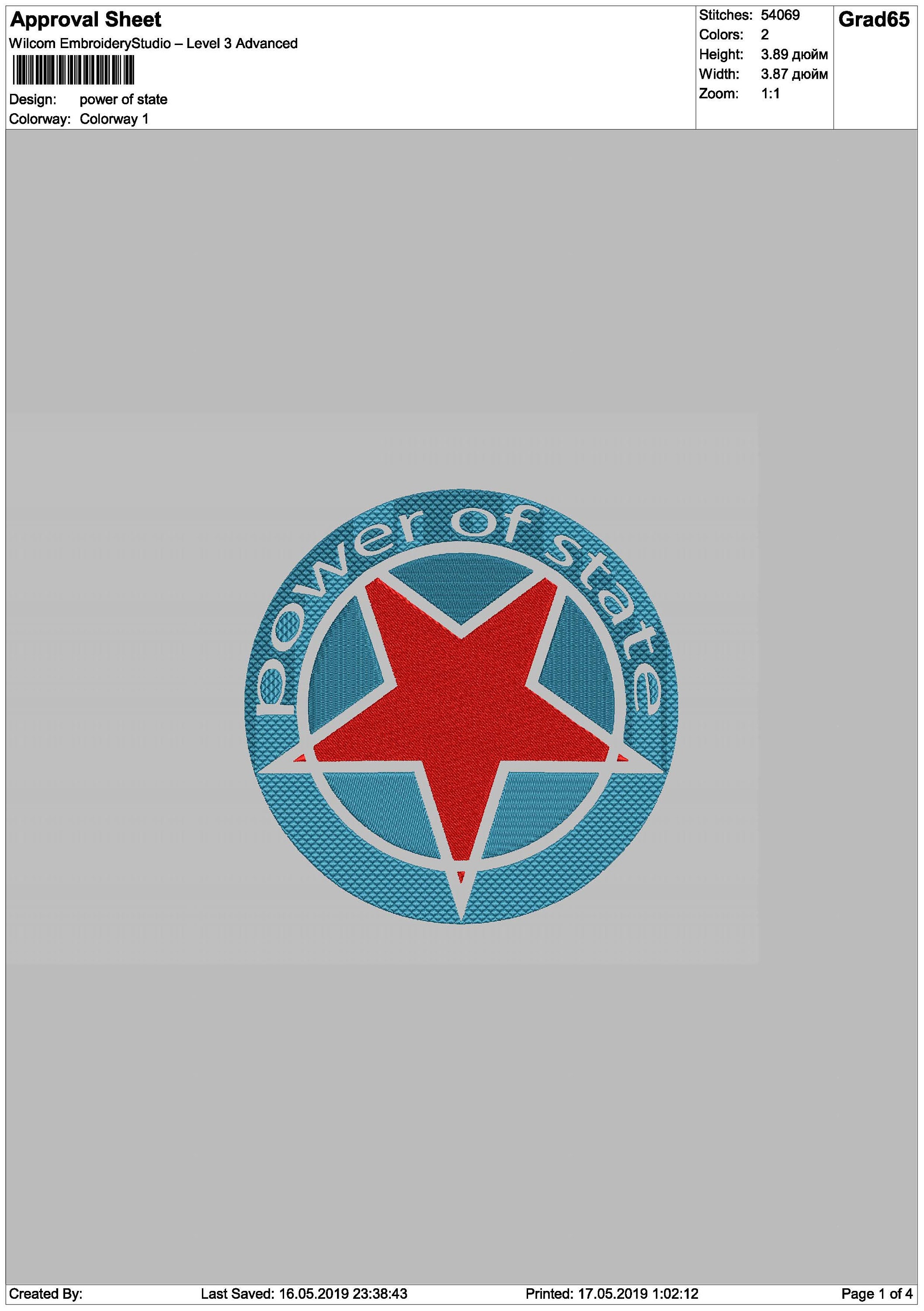 Machine Embroidery Design. A Simple Decoration Symbol Power of - Etsy