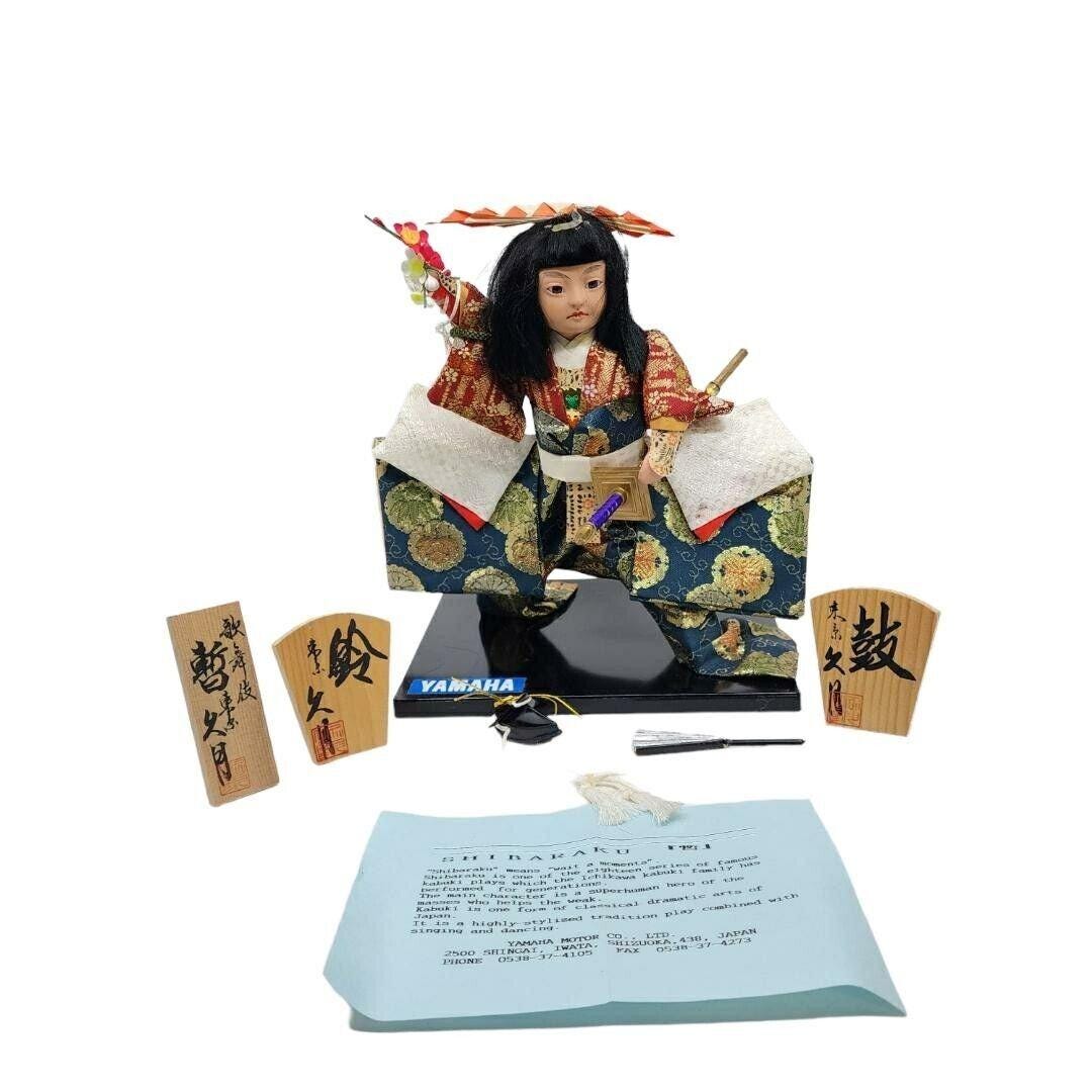 Yamaha Kyugetsu Japanese Geisha Doll in Traditional Kimono Hero W Base ...