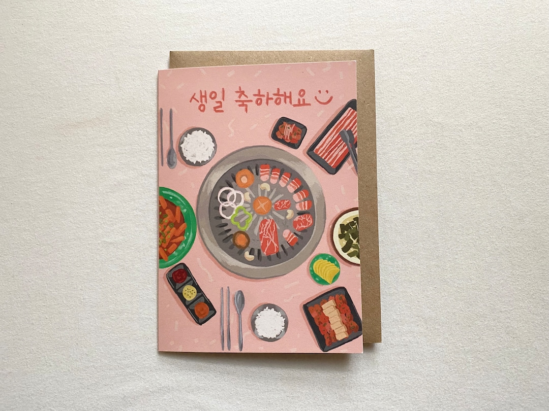 Korean Birthday Card 5”x 7” / Birthday Card in Korean / Korean Art ...