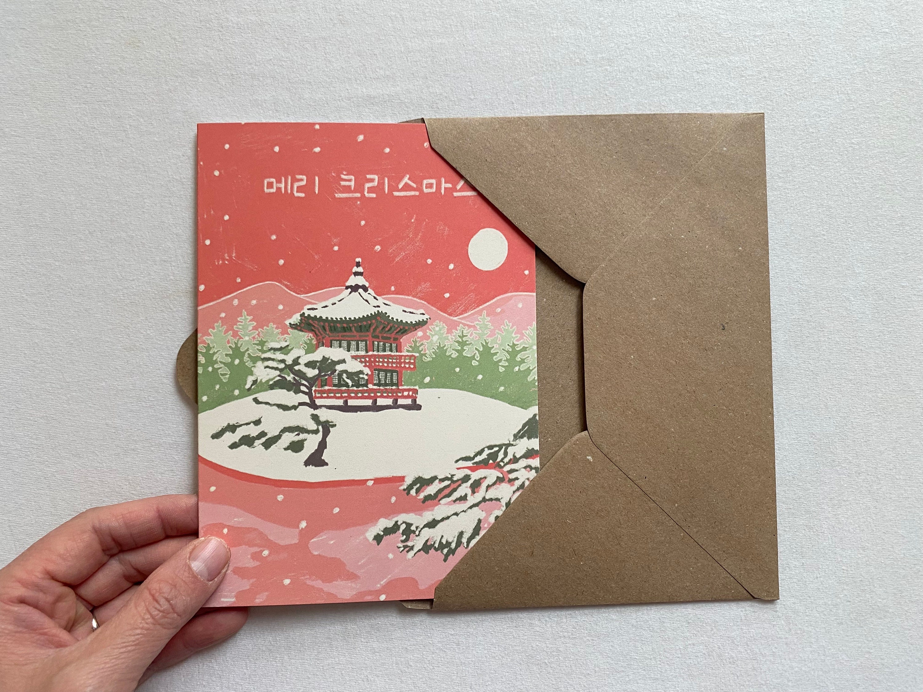 Korean Christmas Card 5”x 7” / Christmas Card in Korean / Art Christmas ...
