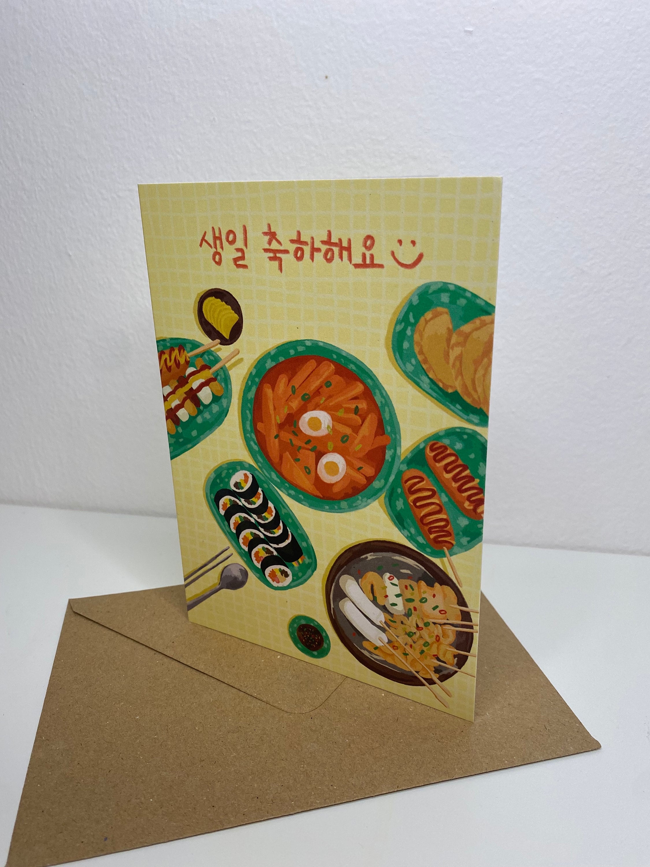 Korean Birthday Card 5”x 7” / Birthday Card in Korean / Korean Street ...
