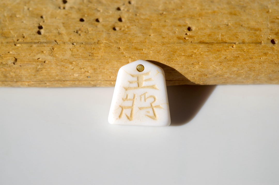 RARE / Shogi Piece / King / Japanese Sea Figures / 100% Surf-tumbled ...