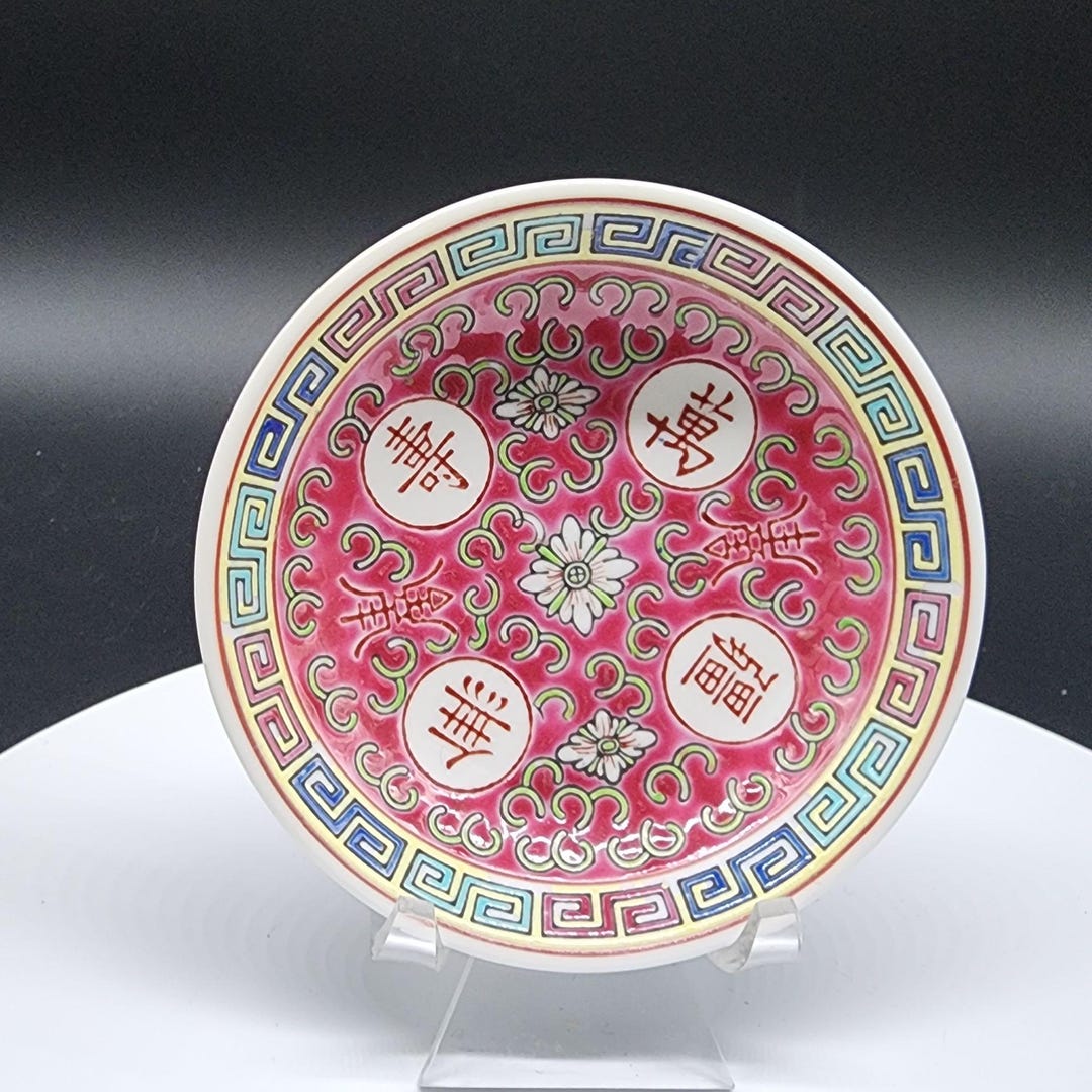 Vintage Red Chinese Round Sauce Bowl Porcelain Mun Shou Longevity ...