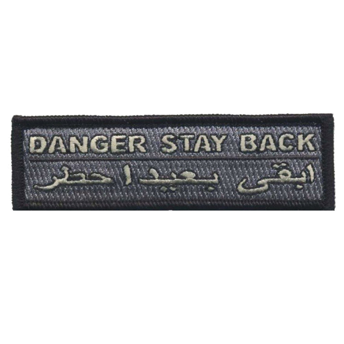 Danger Stay Back Embroidered Tactical Hat Patch | Etsy