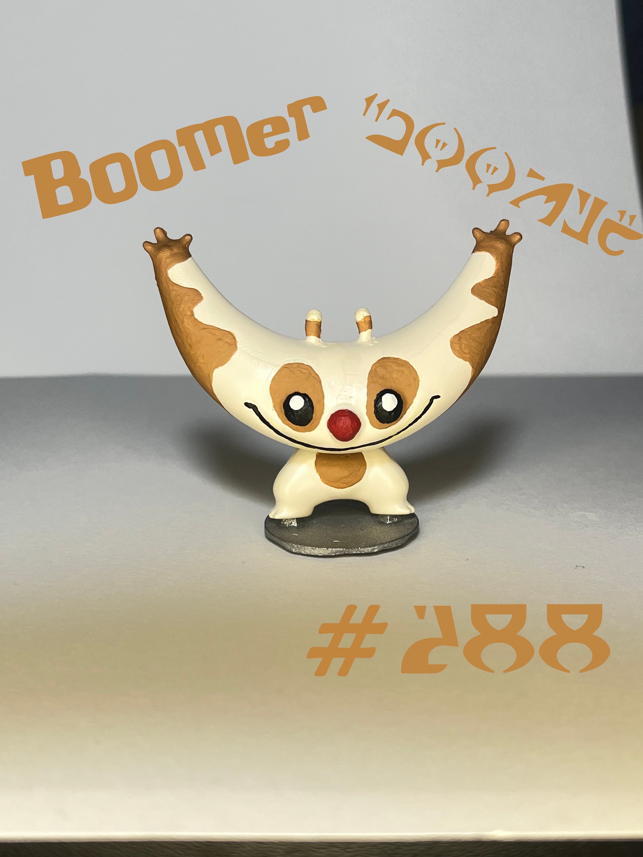 Boomer 288 Lilo and Stitch Experiment Figure - Etsy