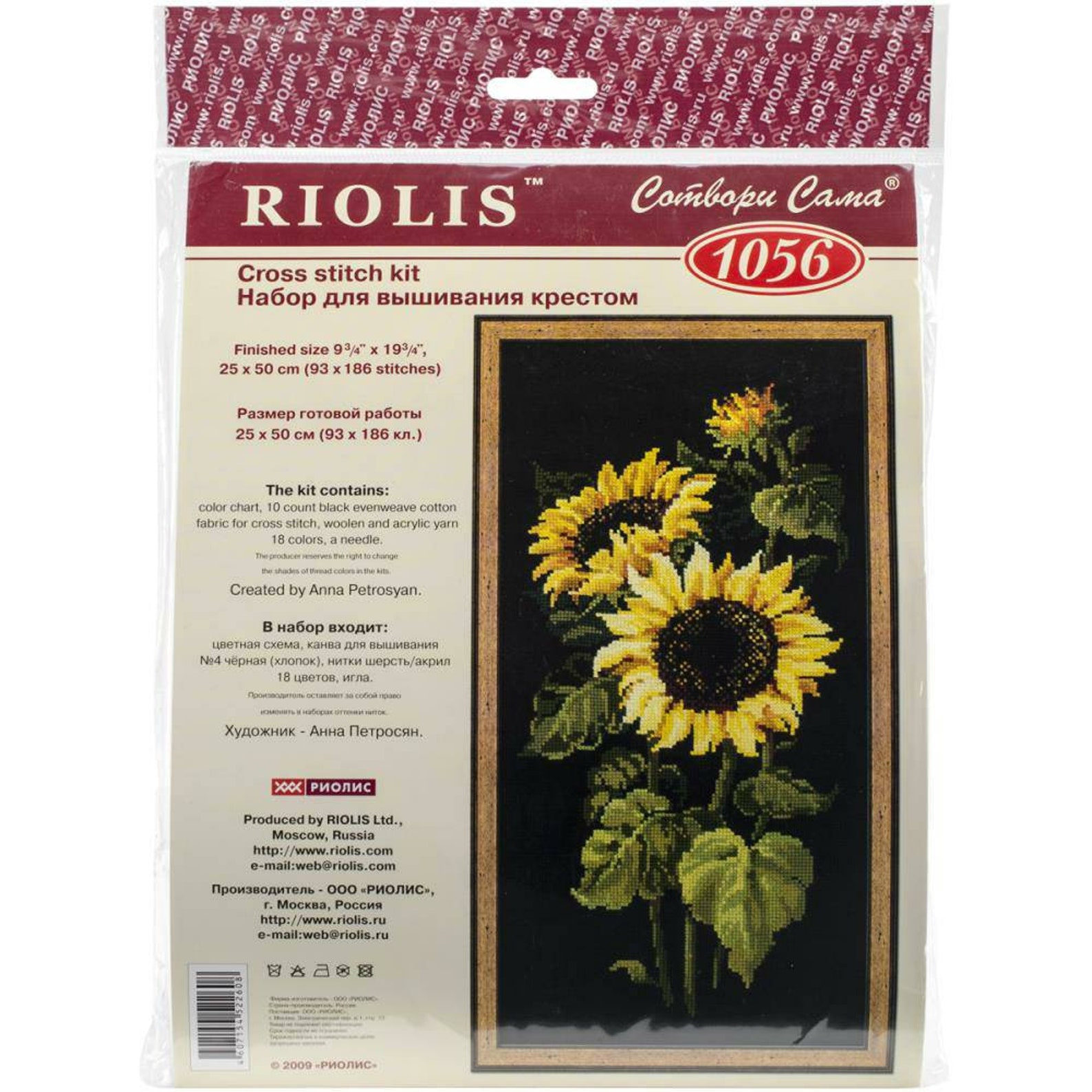 Sunflower Counted Cross Stitch Kit - Etsy