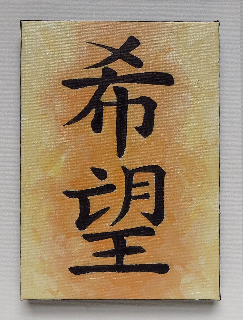 Japanese Words Original Oil Painting on Canvas With Japanese - Etsy
