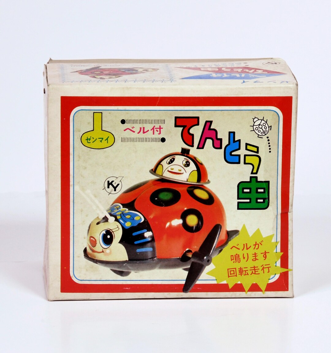 Vintage Wind-up Mechanical Ladybug Toy From Japan - New Old Stock! - Etsy