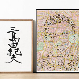 Yukio Mishima Poster / Tokyo Map / Literary Portraits / Famous Writers ...