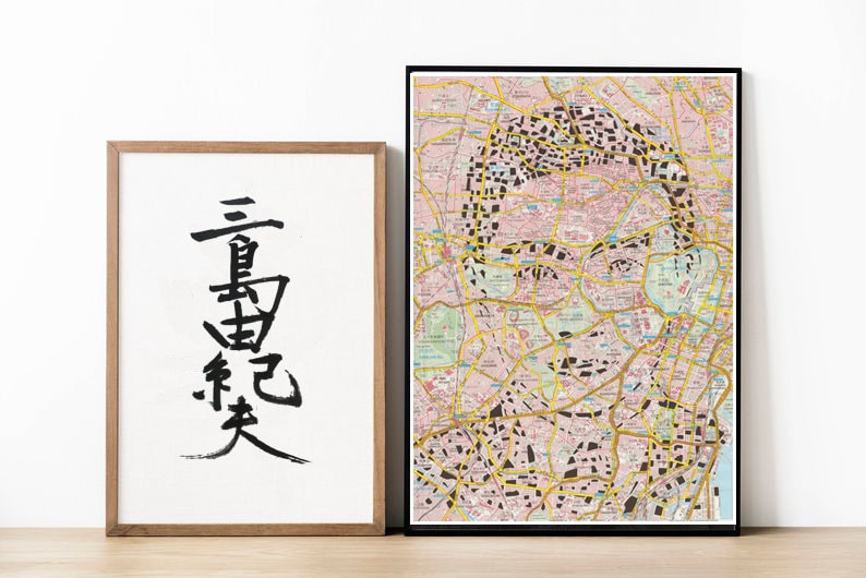 Yukio Mishima Poster / Tokyo Map / Literary Portraits / Famous Writers ...