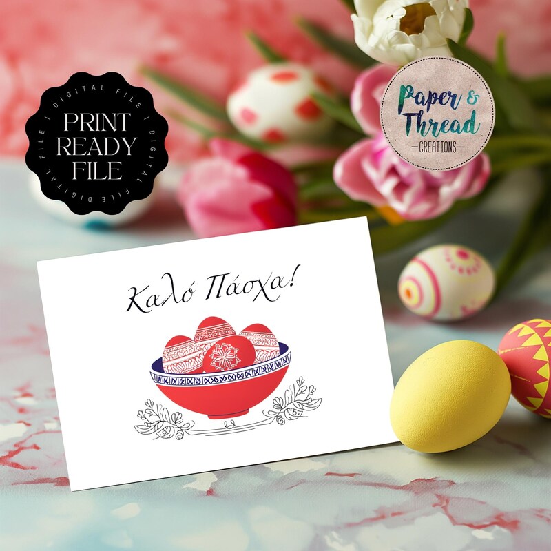 Greek Orthodox Easter Greeting Cards - Etsy