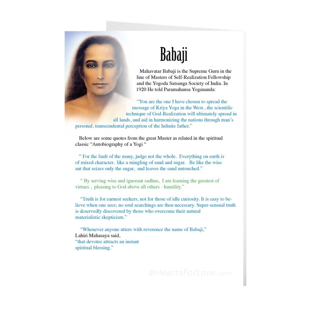 Mahavatar Babaji Quotes