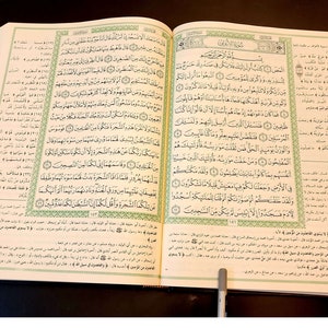 Antique Book the Holy Quran Koran With Explanation of Makhlof P 1998 ...