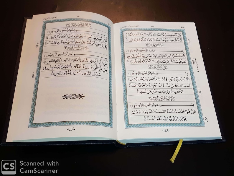 The Holy Quran Koran. Pakistani Way of Arabic Writing Indo-pak Script ...