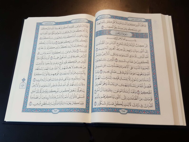 The Holy Quran Koran. Arabic Text. King Fahad P. in Madinah Big Size - Etsy