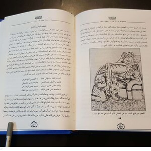 Full Arabian Nights. Thousand and One Night. Arabic Literature Book ...