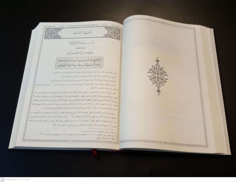 Arabic Islamic Book. the Revival of the Religious Sciences. | Etsy