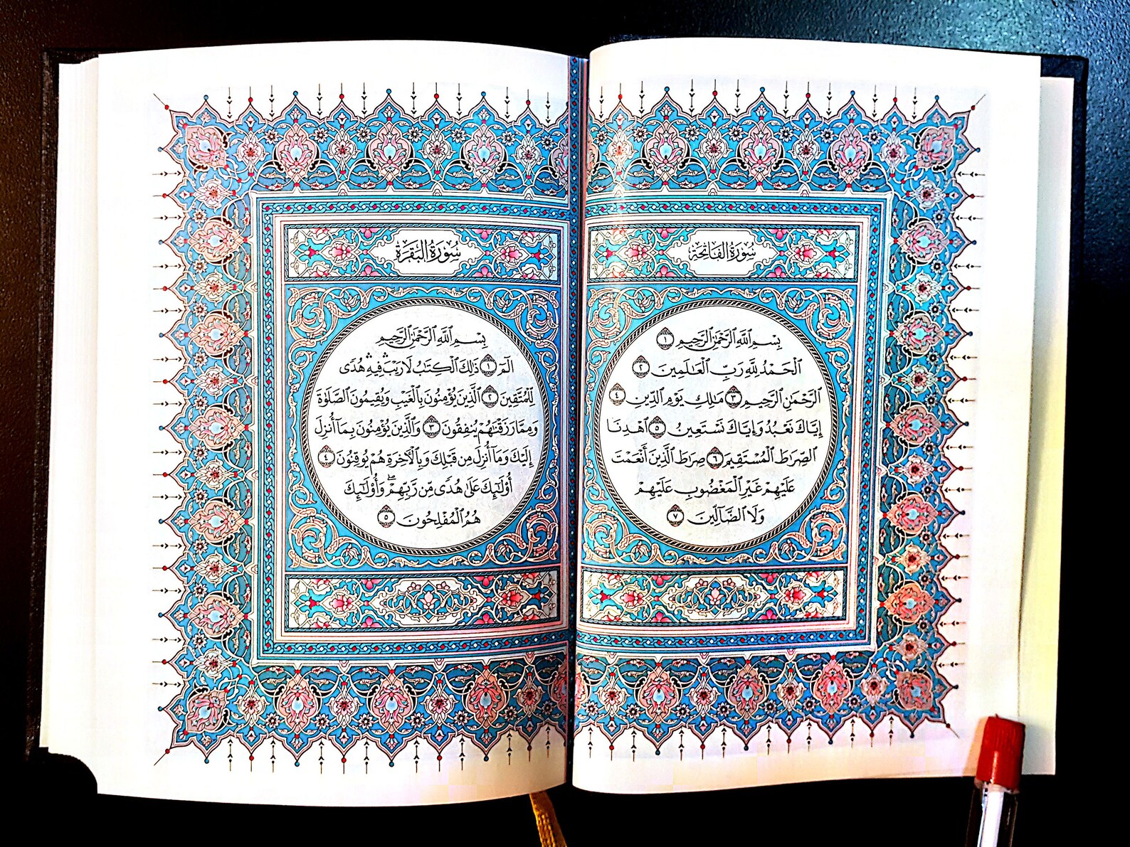 The Holy Quran Koran. Arabic Text. King Fahad Printing IN Madinah 2019 ...