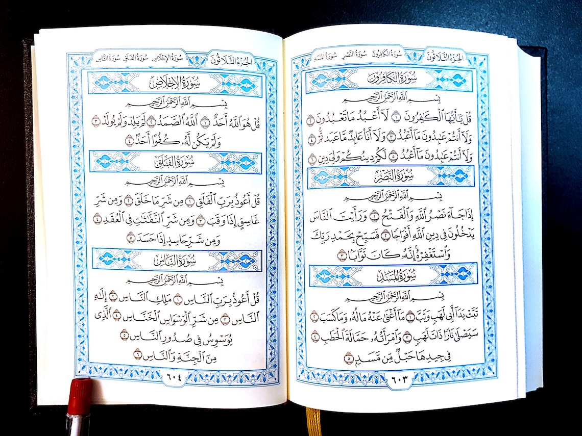 The Holy Quran Koran. Arabic Text. King Fahad Printing IN | Etsy